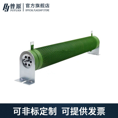 RXHG 波纹制动刹车电阻器 2500W 10R20R30R50R54R64R65R80R100欧