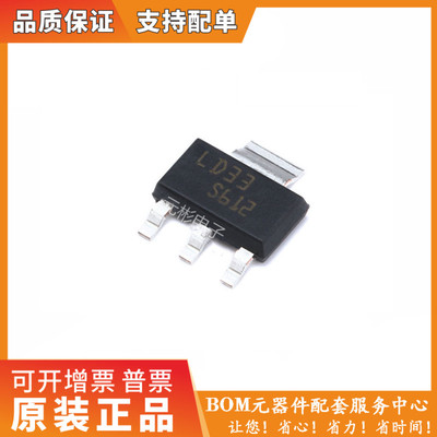 全系列电子元器件一站式配单