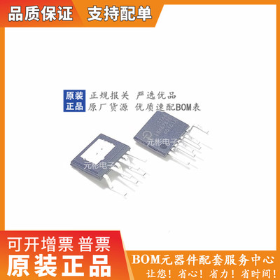 全系列电子元器件一站式配单