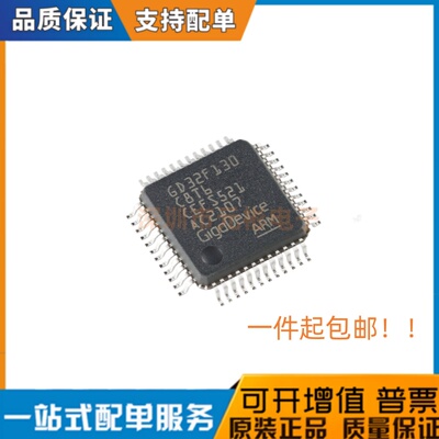 全新STM32G030K6T6单片机微控器