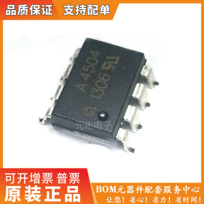 全系列电子元器件一站式配单