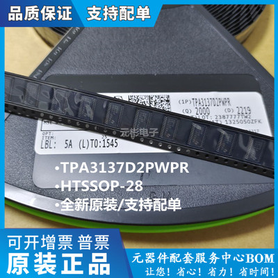 全系列电子元器件一站式配单