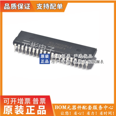 ICL7107CPLZ封装直插DIP-40原装