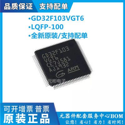 全系列电子元器件一站式配单