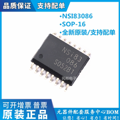 全系列电子元器件一站式配单