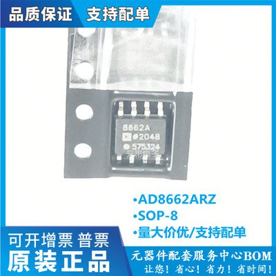 全系列电子元器件一站式配单