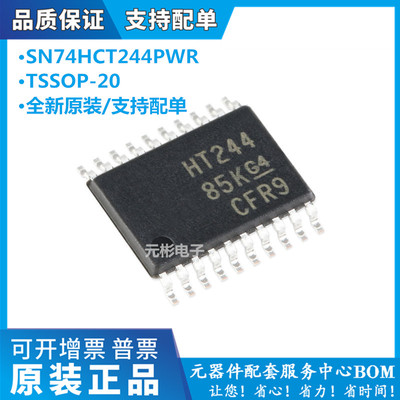 全系列电子元器件一站式配单