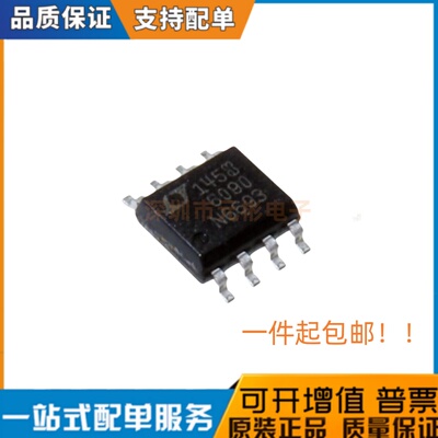 全新原装 LTC6090CS8E#PBF 丝印6090 贴片SOP8 精密运放IC芯片