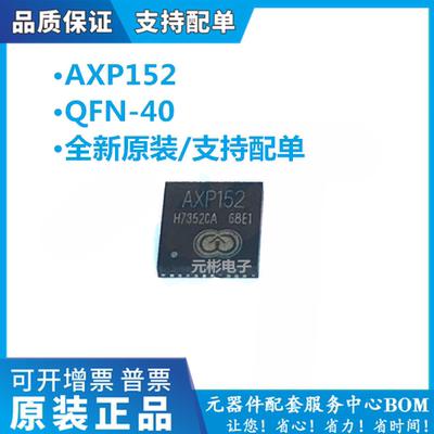 全系列电子元器件一站式配单