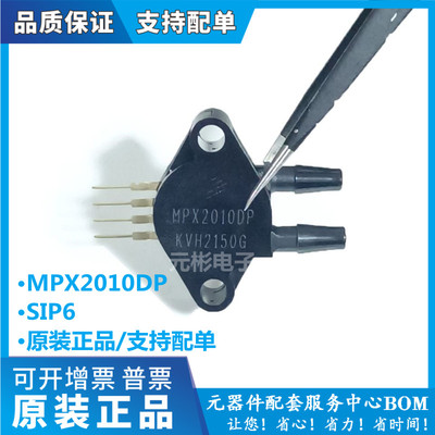 全系列电子元器件一站式配单