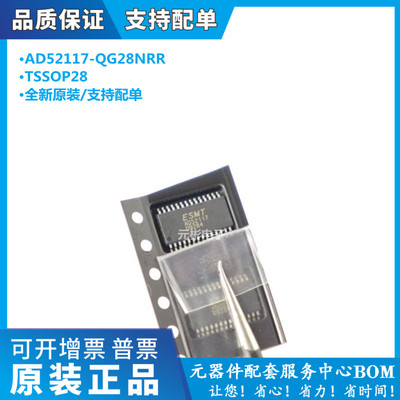 全系列电子元器件一站式配单