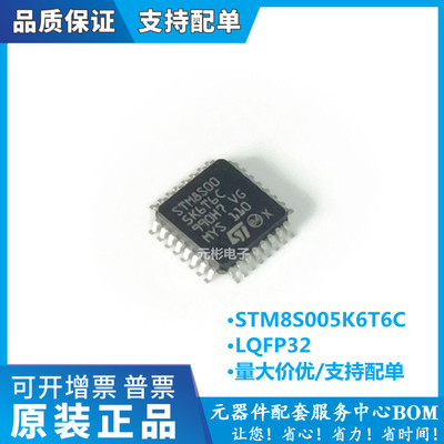 全系列电子元器件一站式配单