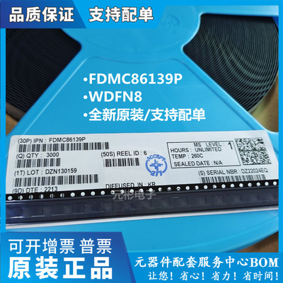 全新进口MOS场效应管IC