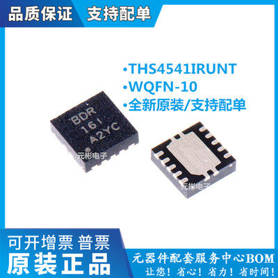 全系列电子元器件一站式配单