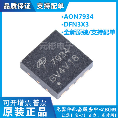 原装现货双N沟道MOS管