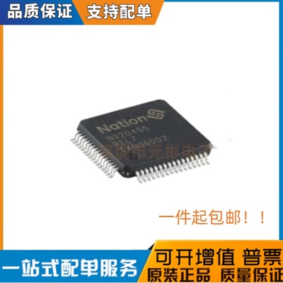 现货直拍 N32G455REL7替代 STM32F302RDT6 STM32F302RET6GD32F405