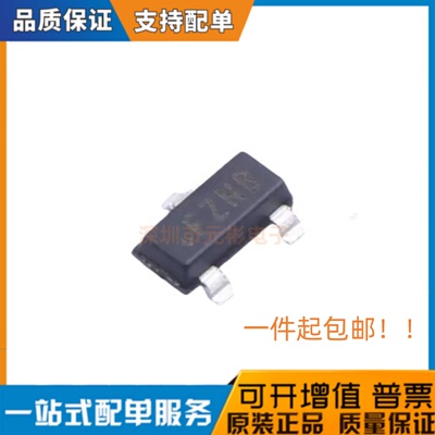 全新原装MAX6035BAUR50+T封装SOT23-3高电源电压精密电压基准芯片