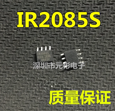 全系列电子元器件一站式配单