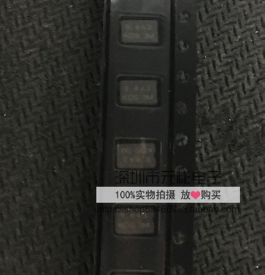晶振50329.8437M原装正品