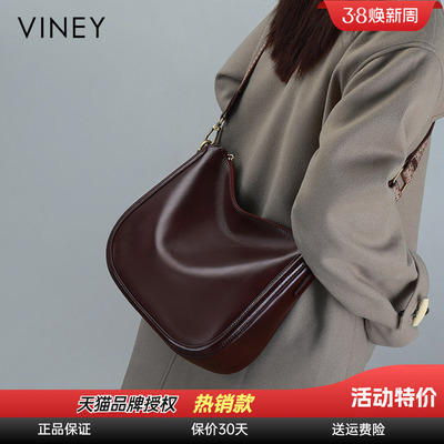 Viney大容量腋下包马鞍包斜挎包