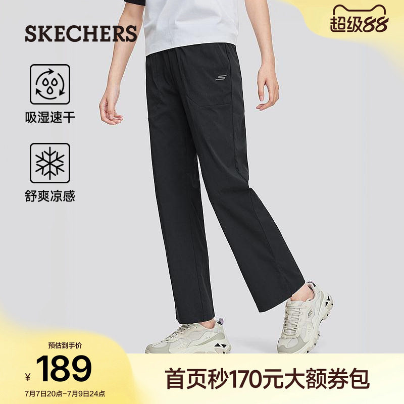 斯凯奇夏季女速干微喇裤修身显瘦休闲裤轻质柔软卫裤休闲运动长裤