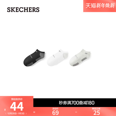 斯凯奇男女袜隐形袜船袜三双装百搭纱线舒适贴肤经典休闲运动短袜