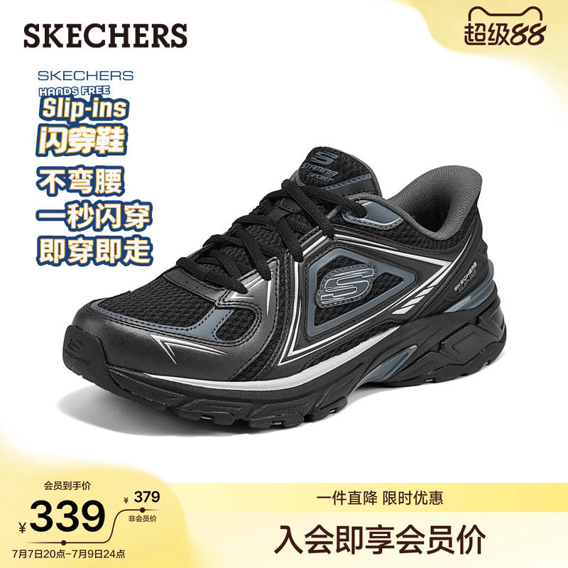 斯凯奇银翼鞋闪穿鞋老爹鞋夏季流行舒适缓震运动鞋时尚厚底男鞋