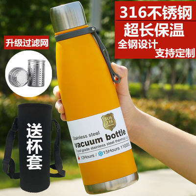 大容量316不锈钢保温杯便携全钢带盖水杯子壶男女学生户外1100ml