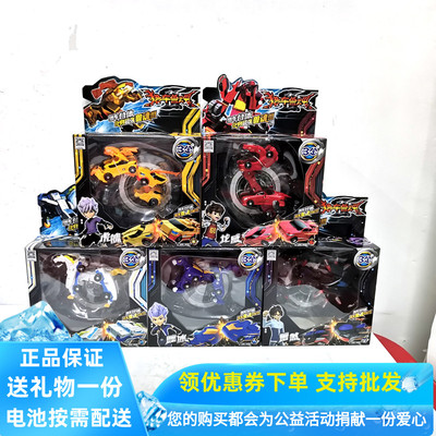 龙威虎魄灵风三宝爆速合体玩具