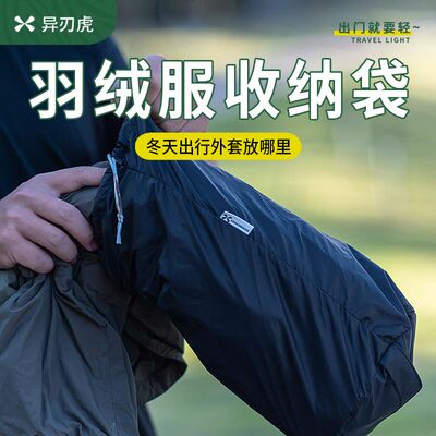 家用防潮防尘被子衣物压缩神器女