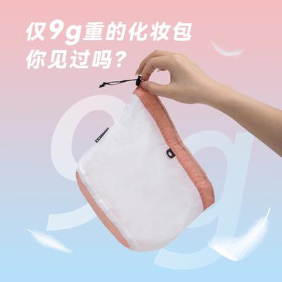 异刃虎防水大容量懒人化妆收纳袋