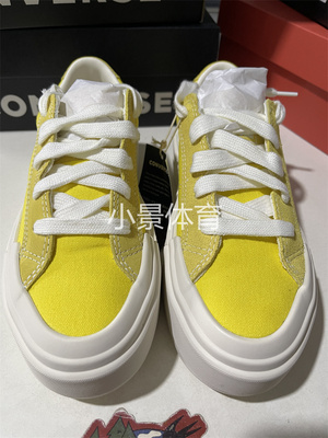 CONVERSE匡威高帮厚底UU帆布鞋