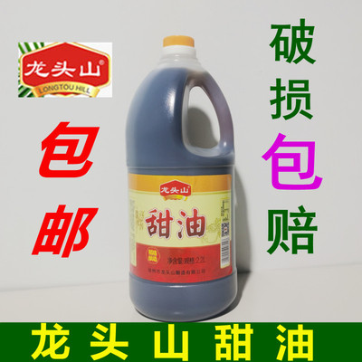 徐州睢宁特产甜油 龙头山甜油小吃凉拌炒菜烧汤酿造甜油 2.2L包邮