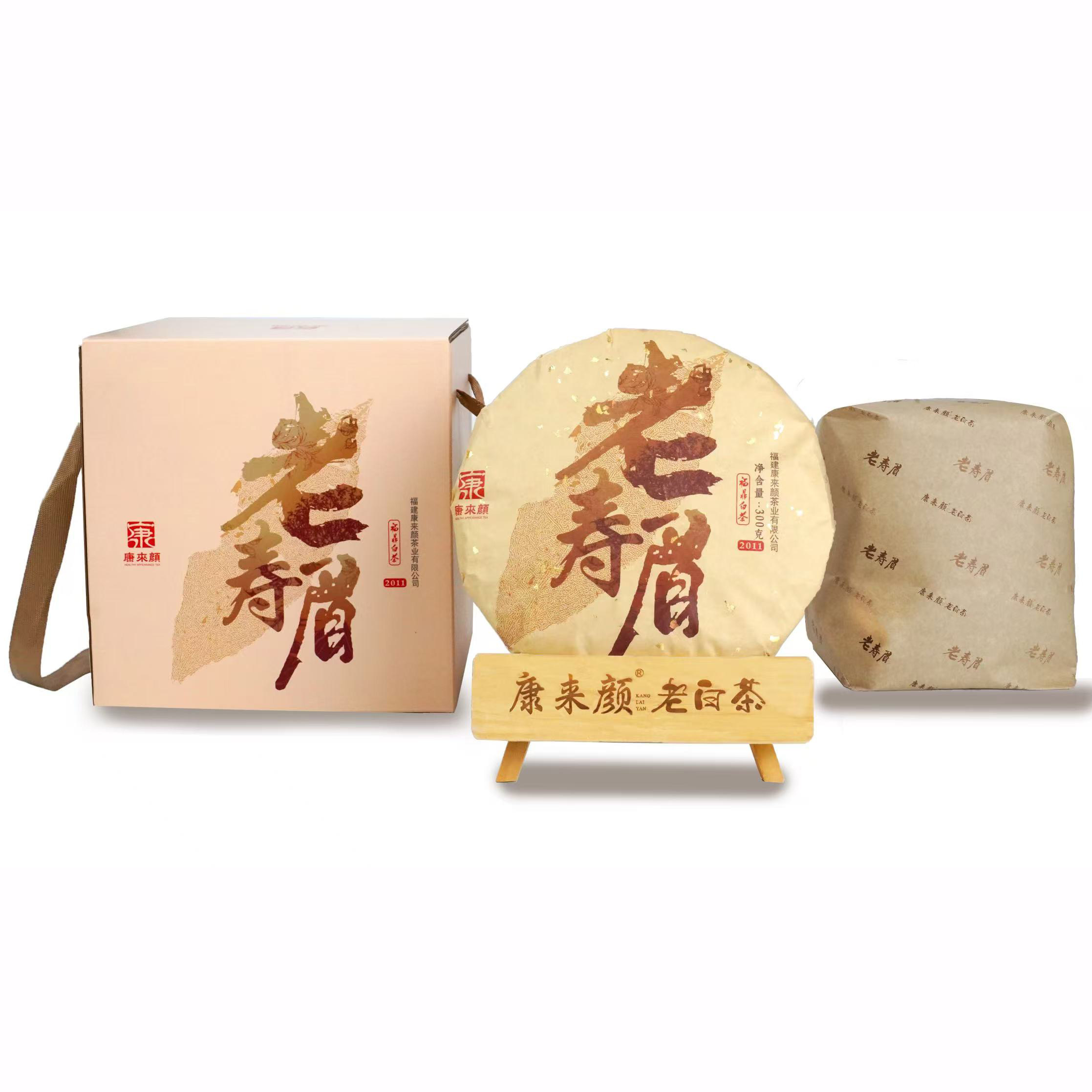 2011福鼎白茶康来颜老寿眉300g