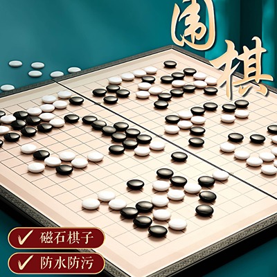 五子棋儿童磁吸便携式小学生棋类游戏益智玩具磁石下棋套装初中生