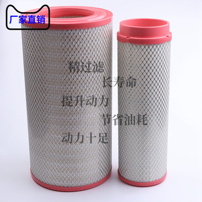 YK2650PU空滤300KW发电机350千瓦11-12柳工50CN装载机855空气滤芯