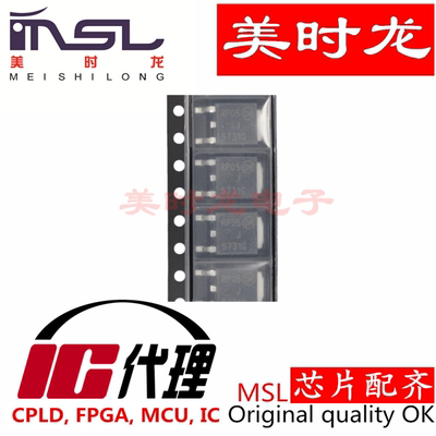 MJD5731T4G美时龙FPGA芯片配齐