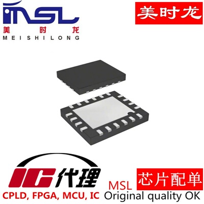 AD7682BCPZ美时龙FPGA芯片配齐