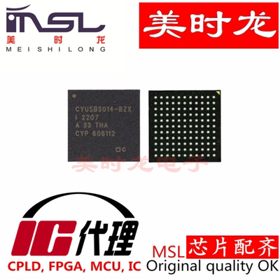原装CYUSB3014-BZXI美时龙
