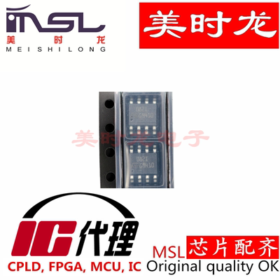 TL082IDT美时龙FPGA芯片配齐
