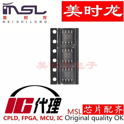UP0104PSU8美时龙FPGA芯片配齐