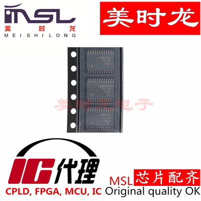 SN74LXCH8T245PWR芯片配齐