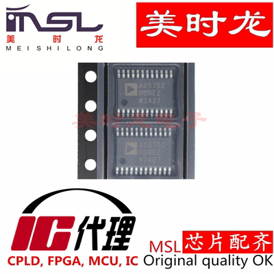 AD5752RBREZ美时龙芯片配齐
