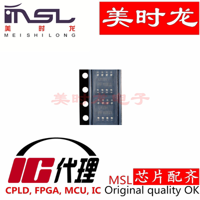 LM334DT美时龙FPGA芯片配齐