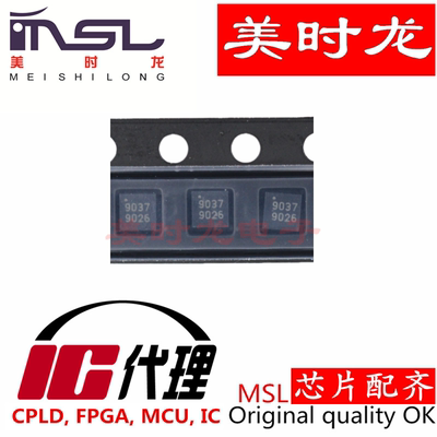 美时龙TQP3M9037原装芯片
