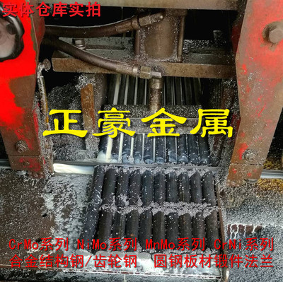 2316HNAK80塑胶模具光圆光板