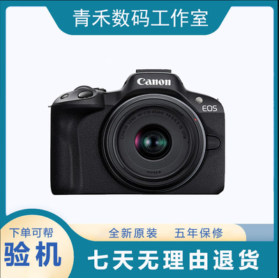 Canon/佳能R50入门级微单相机