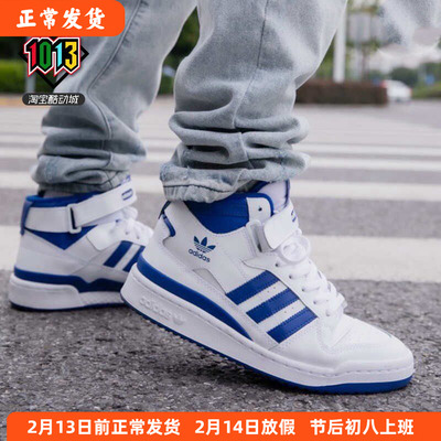 阿迪达斯男款户外运动高帮板鞋