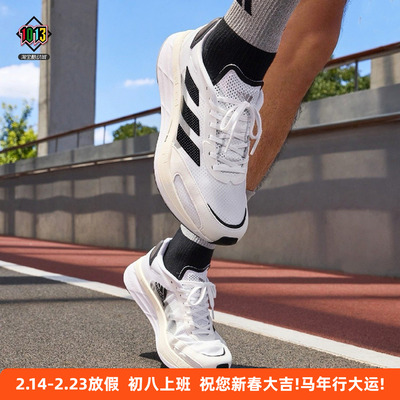 阿迪达斯男款马拉松运动跑步鞋