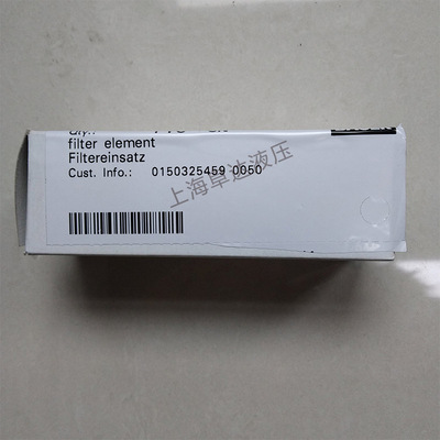 贺德克滤芯0030D010 ON替代BAUER宝峨滤芯367505旋挖机液压滤